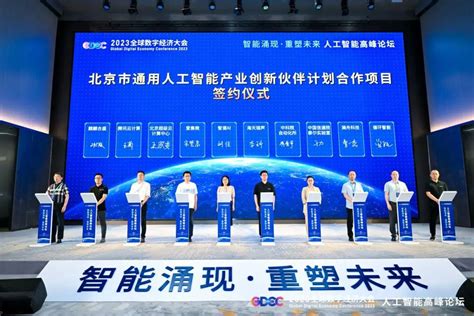 高质量中文大模型训练数据集共建项目，助力通用人工智能产业发展 知乎