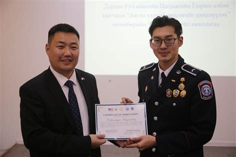 Дархан Уул аймгийн Дархан Уул аймгийн Цагдаагийн Газар