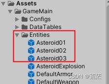Unity Game FrameWork模块使用Entity实体 gameframework entity CSDN博客