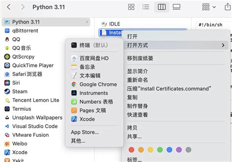 Bug Certificate Verify Failed Unable To Get Local Issuer Certificate · Issue 12233