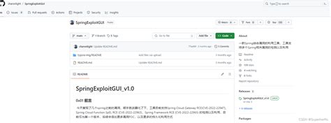 Spring相关漏洞利用工具 Springexploitgui三 Csdn博客