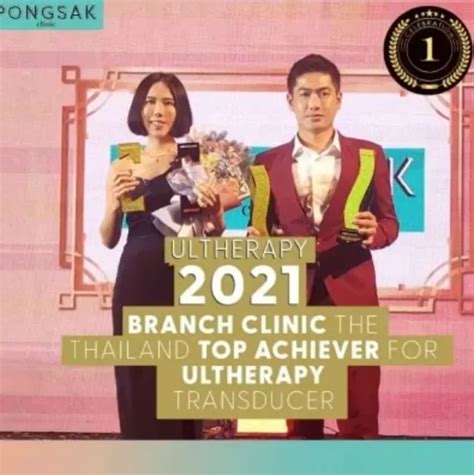 Aes Class Clinic คลินิกความงามและดูแลสุขภาพผิวอย่างครบวงจร