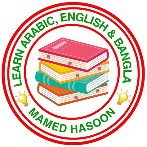 Learn Arabic Daily Useful Vocabulary Learnarabicenglishbangla