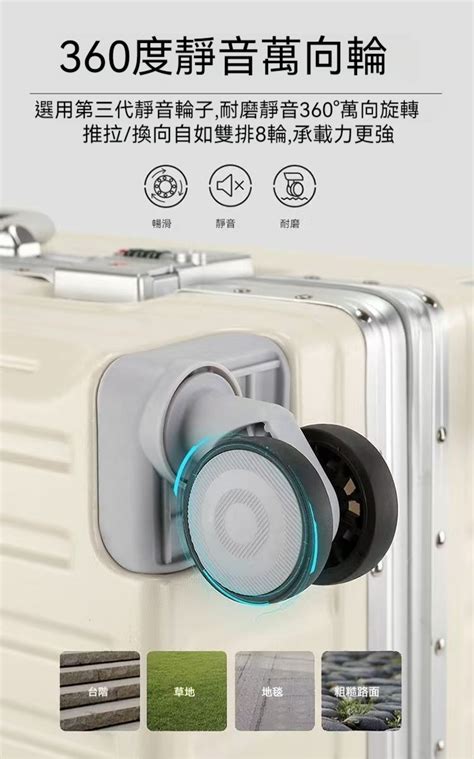 行李箱 登機箱 拉桿箱 多功能行李箱 密碼箱 旅行箱 鋁框行李箱 20吋行李箱 28吋行李箱 大容量行李箱 杯架 充電 蝦皮購物