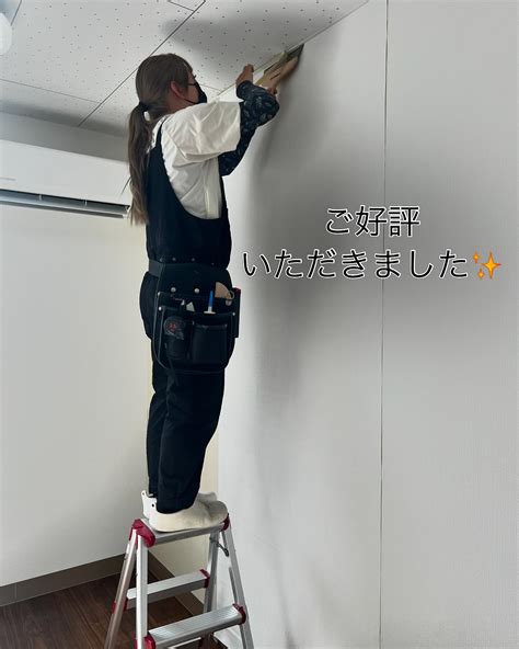 田中樹里 お疲れ様でございます😊 Lcsの田中です。 またまたご好評いただきました クロス貼り替えのご注文 今後の事を考えて、柱には