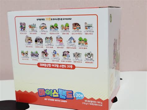 짱구는 못말려 마이스탠드 랜덤 아크릴 스탠드 풀밧스 입니당 ㅎㅎ 콜리colley