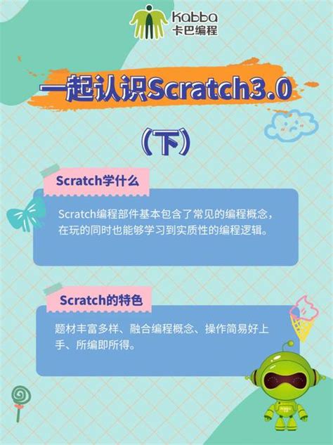 Scratch学多久后可以学python从scratch到python轻松学 Csdn博客