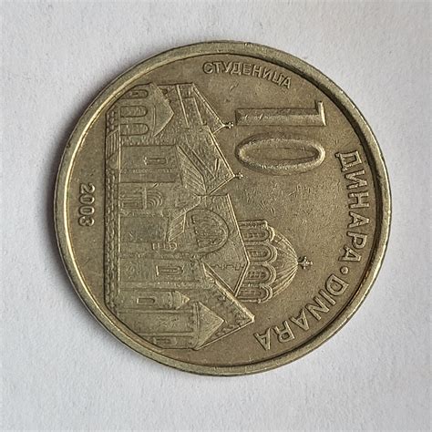 Serbian Coins Object Detection Dataset By Marko Janosevic