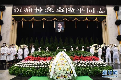 袁隆平遗体送别仪式在湖南长沙举行阳山