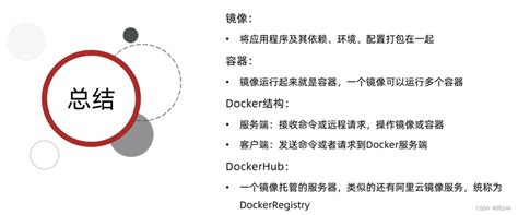 Springcloud微服务（二）网关gateway、docker、dockerfile、linux操作超详细spring Cloud Gateway部署到云服务器上 Csdn博客