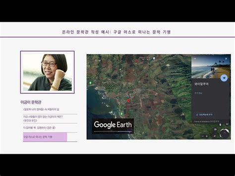 국어 교사를 위한 Ai 활용 수업