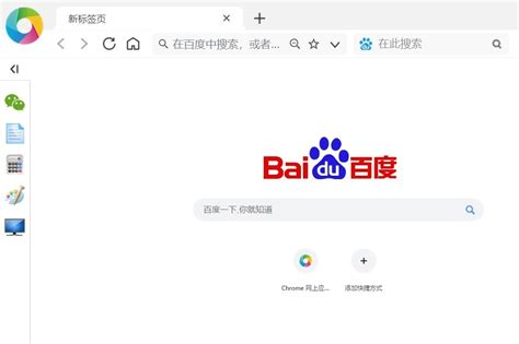 You123浏览器下载 最新You123浏览器 官方正式版免费下载 360软件宝库官网