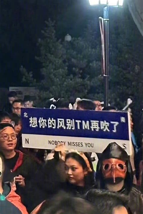 霸屏热搜上海万圣节变中国万梗节人均发疯值 10086 爱范儿