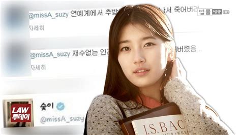 수지누드합성and자막합성누드 Free Download Nude Photo Gallery Hot Sex Picture