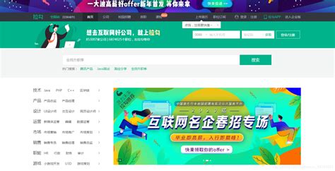 Python爬取拉勾网职位 分析学历与薪资关系及技能词云matplotlib显示学历 与工资的关系 Csdn博客