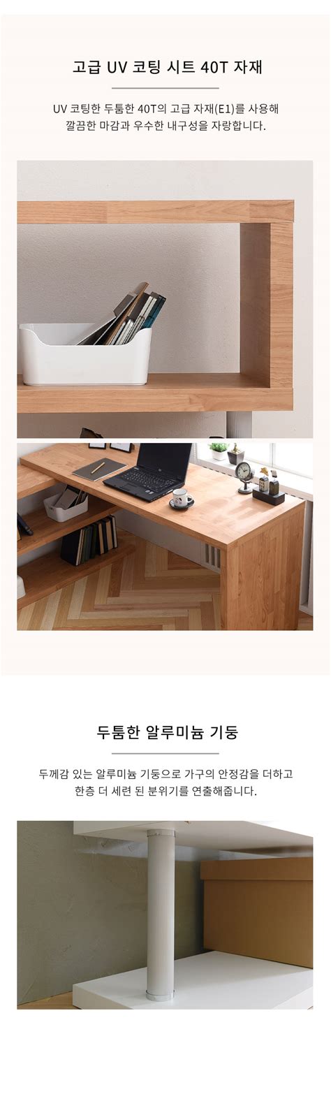 가이온 엘린 소형 4단 디자인 책장 한샘