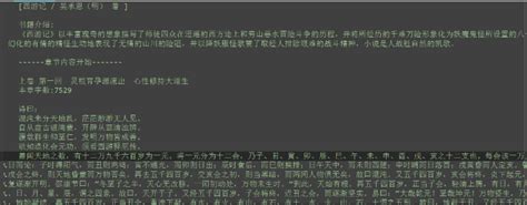 unicodeencodeerror latin 1 gbk codec 腾讯云开发者社区 腾讯云