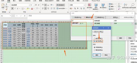 excel 按行排序 知乎
