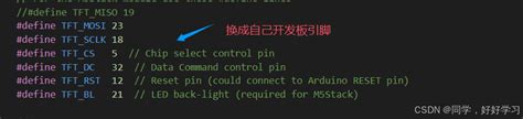 用esp32驱动stt7735 Tft屏幕esp32 St7735 Csdn博客