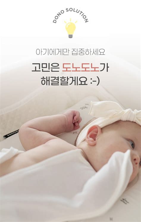 기저귀가방·용품 아기 트롤리 기저귀 갈이대 방수패드 세트 오늘의집 쇼핑