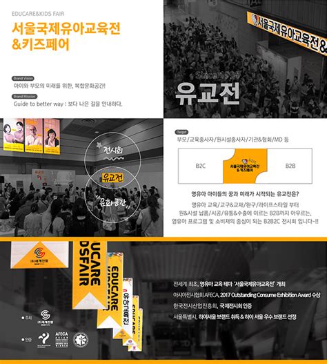 방문미술 그림샘 유아 놀이미술부터 성인 취미미술까지 광주시 방문미술 그림샘 9월 회원작품 기본 그리기부터 전문 표현 만들기 종이접기 점토 활동 그리고 융복합 종합