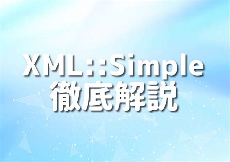 【perl】配列変数のマスターする15選の具体例を解説 Japanシーモア