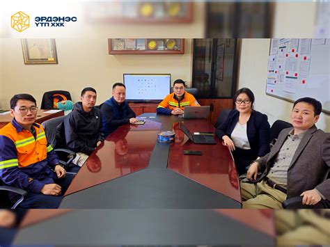 Эрдэнэс ҮТП ХХК