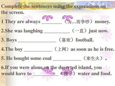 5unit1 Intergrating Skillsword文档在线阅读与下载无忧文档