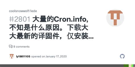 大量的不知是什么原因。下载大大最新的译固件，仅安装smartdns · Issue 2801 · Coolsnowwolflede · Github