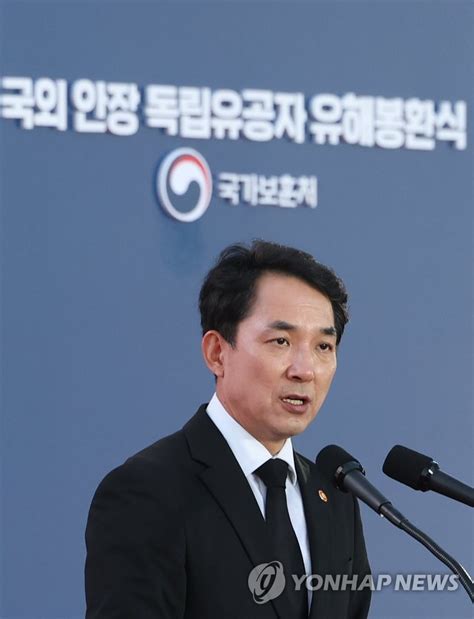 봉환사하는 박민식 국가보훈처장 연합뉴스