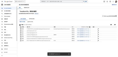 Day 17 — Terraformgcp基礎 — 設定 Gcp 服務帳號 Service Account Devops With