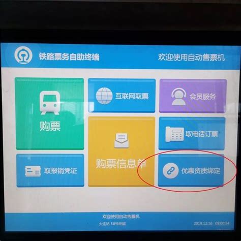 高铁学生票能刷身份证进站吗 学生票常见使用问题汇总53货源网