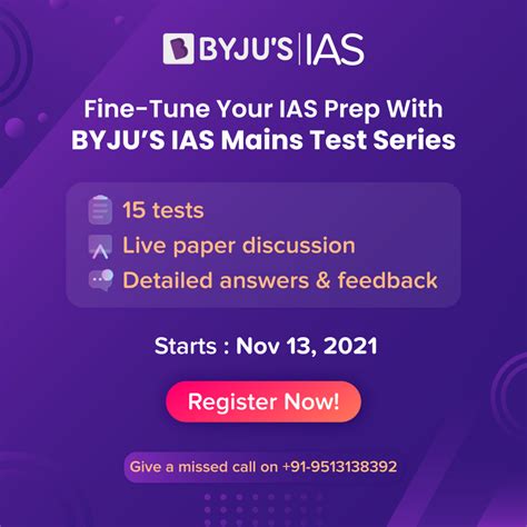 Byjus Ias Classes Pune New Batch 2024 Fees Offers Reviews Results