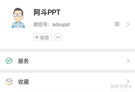 Ppt
