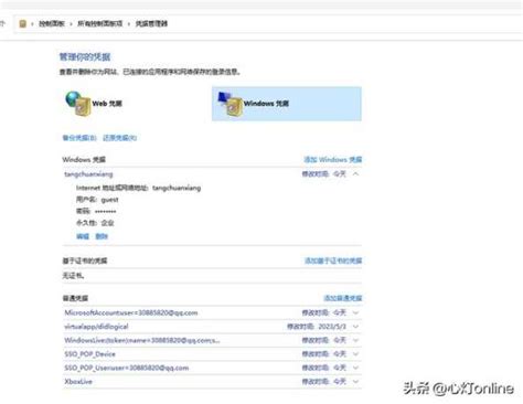 Windows 11无线网卡连接不上怎么办？如何解决故障？ 4425教程网