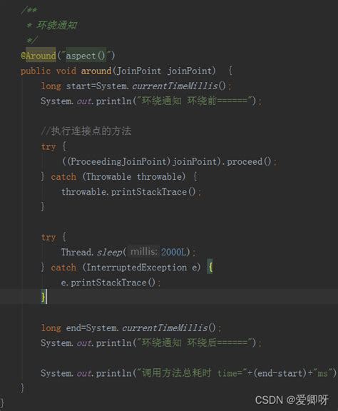 Aop案例实战之环绕通知统计接口耗时around Proceed记录接口耗时 Csdn博客