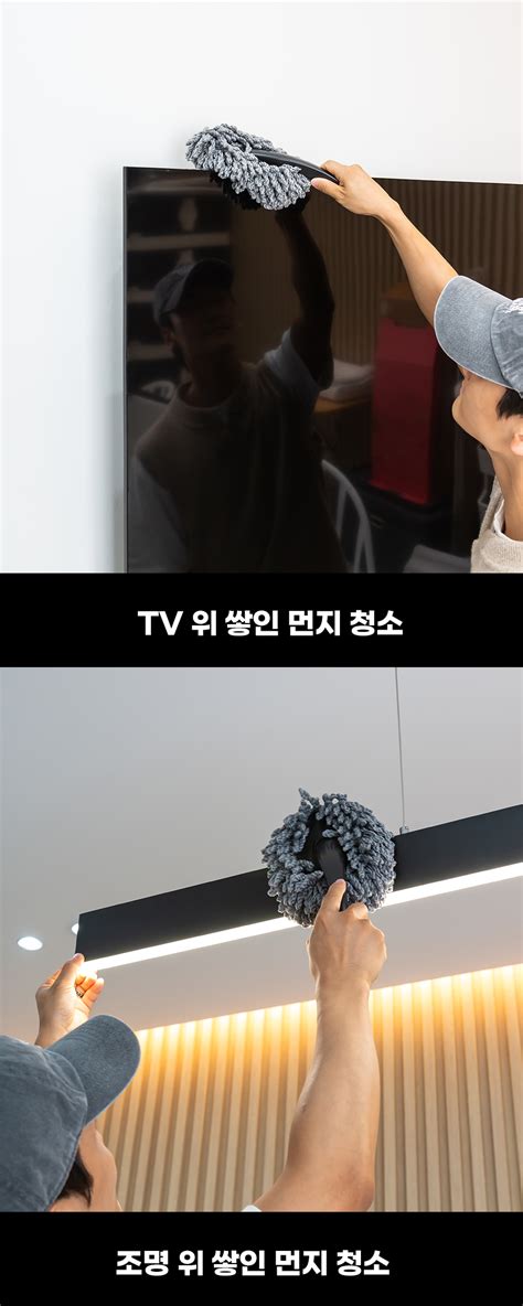 레토 차량 먼지떨이개 극세사 길이조절 자동차 먼지털이 대형 소형 11 세트 Lvs D01 감도 깊은 취향 셀렉트샵 29cm