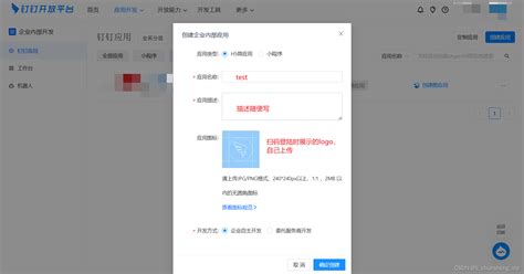 钉钉扫码登录实现web钉钉扫码登录 Csdn博客
