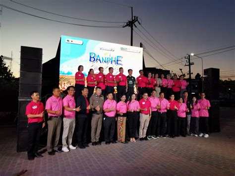 วันที่ 27 พฤศจิกายน 2567 “เทศกาลดนตรีและมหกรรมอาหารทะเลบ้านเพ เกาะเสม็ด” ประจำปีงบประมาณ พ ศ