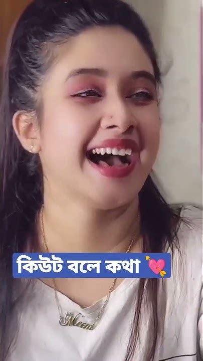 কি ভালো গলা Youtube