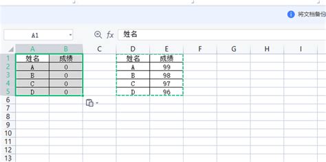 Excel怎么快速核对两个表格是否一致 360新知