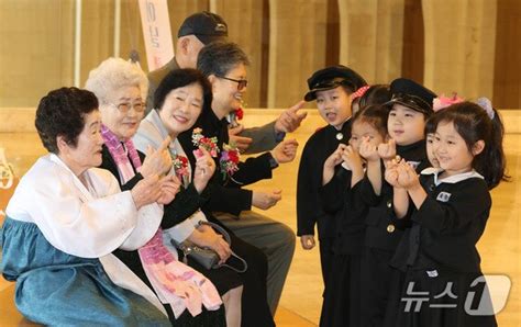 할머니 할아버지 사랑해요 뉴스1