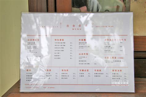 南投埔里親水節夏日玩水正當時桃米親水公園新開幕