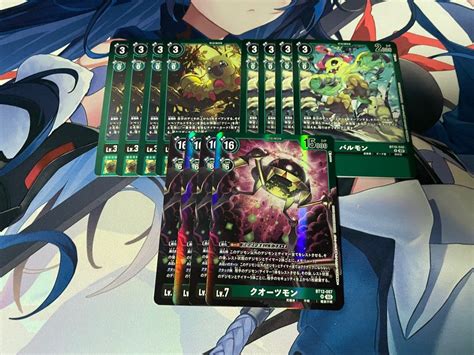 Wts Digimon Lm 02 Aa And Playsets Hobbies And Toys Toys And Games On