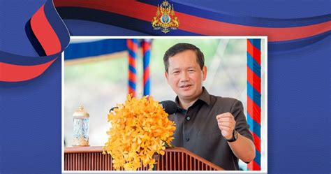 ព្រឹកនេះ សម្តេចមហាបវរធិបតី ហ៊ុន ម៉ាណែត នឹងអញ្ជើញជាអធិបតី ក្នុងពិធីអបអរសាទរ “ខួបលើកទី២៥