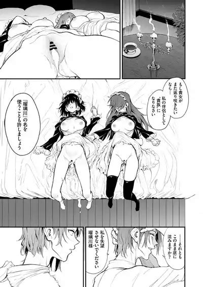 Maid Kyouiku 7 Nhentai Hentai Doujinshi And Manga
