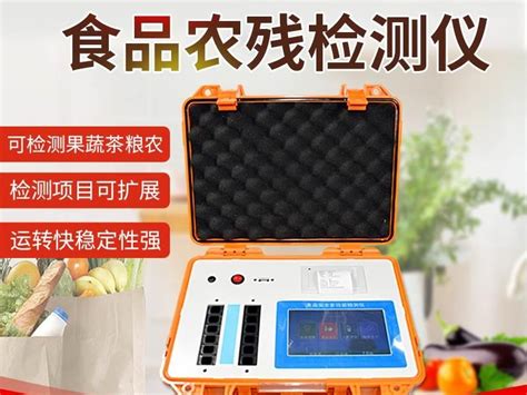 蔬菜农残速测仪蔬菜农残速测仪蔬菜农残速测仪农残速测仪山东方科仪器有限公司