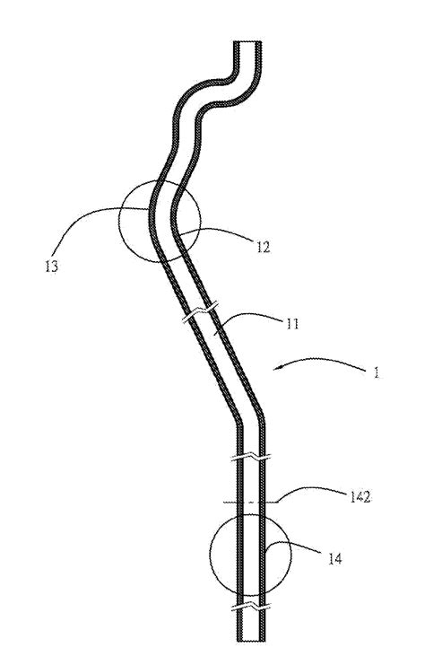 Terminal Eureka Patsnap