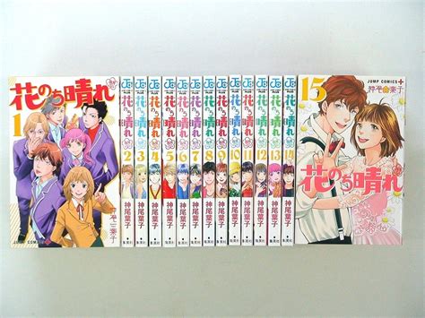 0021102027 神尾葉子 花のち晴れ 花男 Next Season 全15巻 まとめ買 同梱発送 お得全巻セット｜売買された