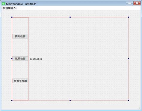 PyQt 系列教程 二十三 自适应布局 迷途小书童的Note迷途小书童的Note
